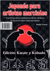 Tachi Kata – Formas de pararse | Yoshukai Uechi-Ryu Karate-Do